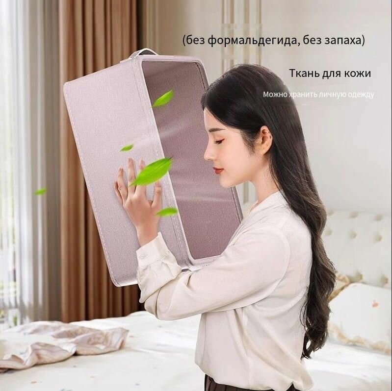 Многоуровневая корзина для хранения домашнего гардероба с сеткой