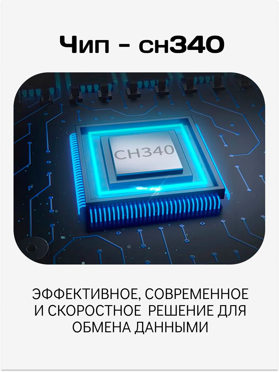 Преобразователь интерфейса usb - rs-485 / Мультифункциональный модуль управления / Конвертер интерфейсов — фото 1