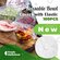 Пакет Дой-пак