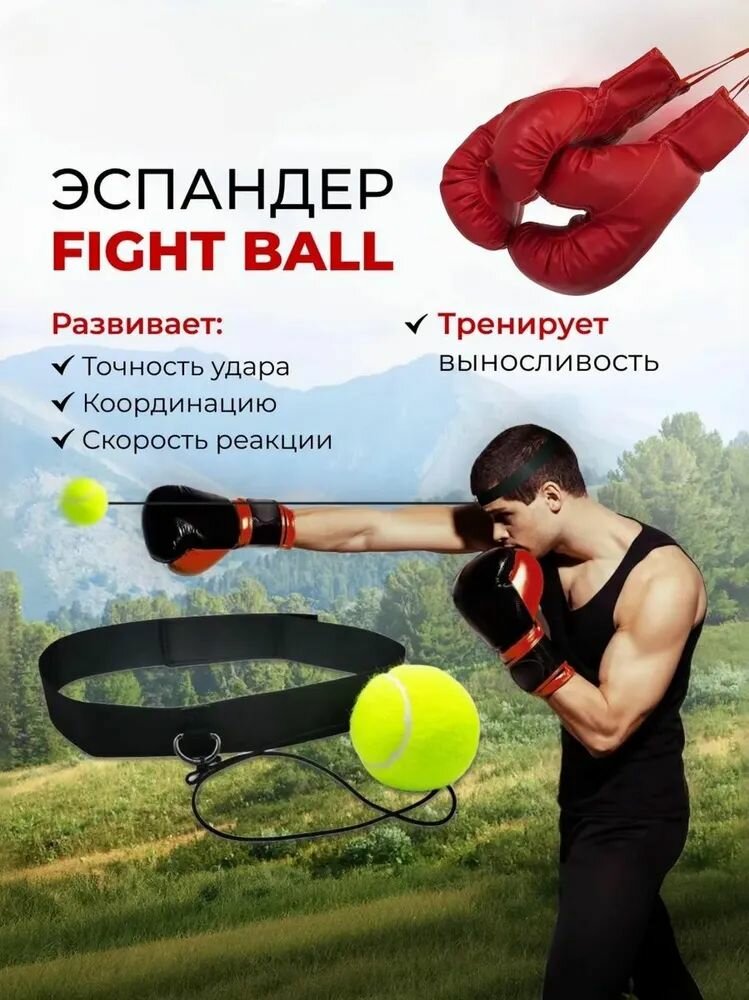 Эспандер , 1 шт