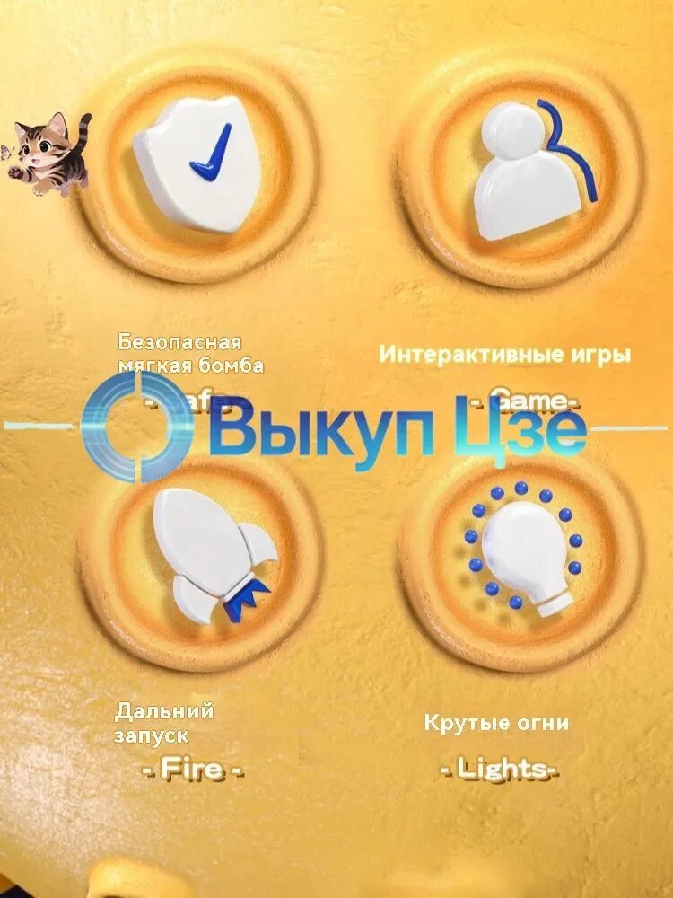 Игрушечная ракета — фото 1