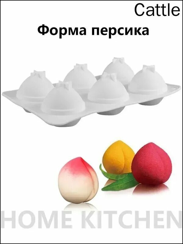 Форма для запекания, выпечки, 6 яч.