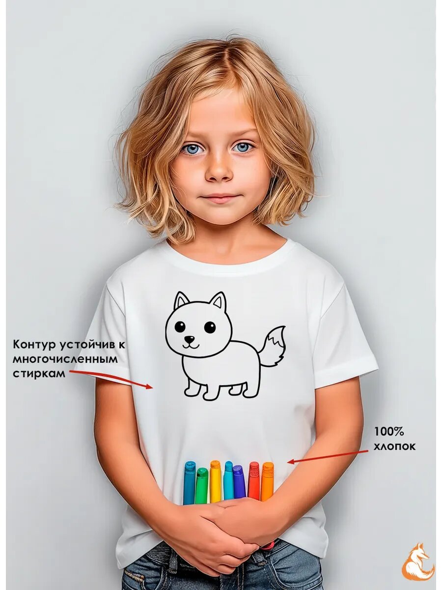 Футболка LISA PRINT базовая, размер 152, белый — фото 1