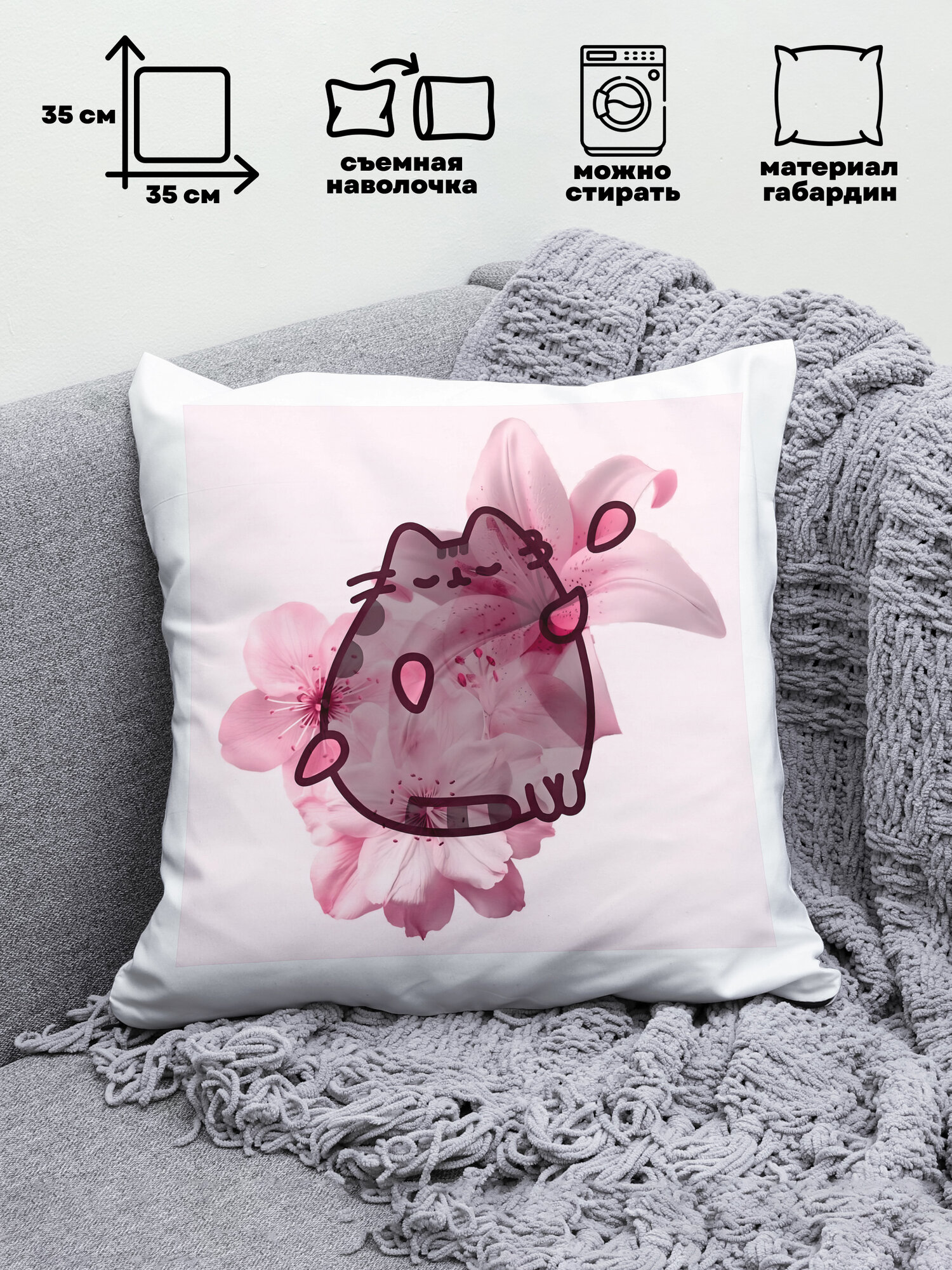 Подушка пушин Pusheen кот
