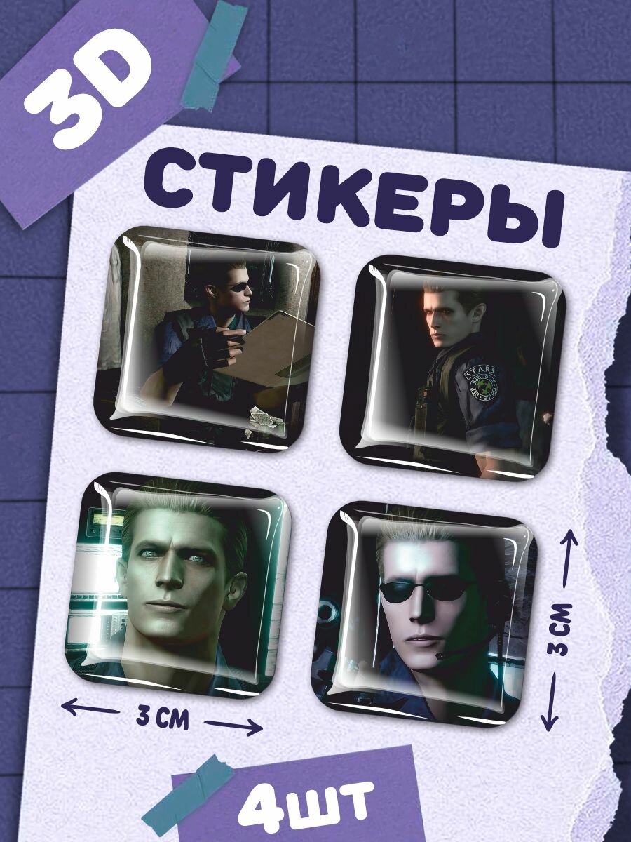 Наклейки на телефон 3д стикеры Resident Evil Резидент Альберт Вескер