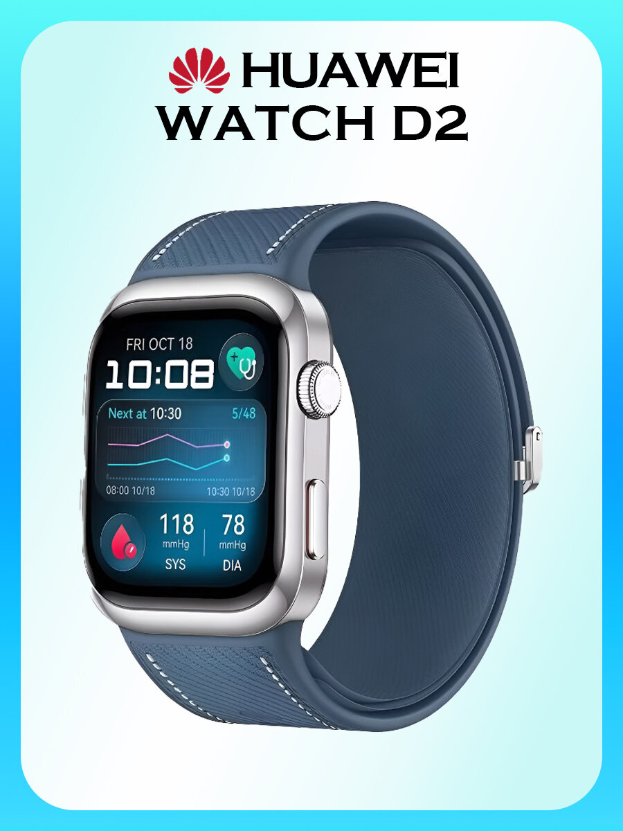 Умные часы Huawei Watch D2 LCA-B29, AMOLED, IP68, NFC, беспроводная зарядка