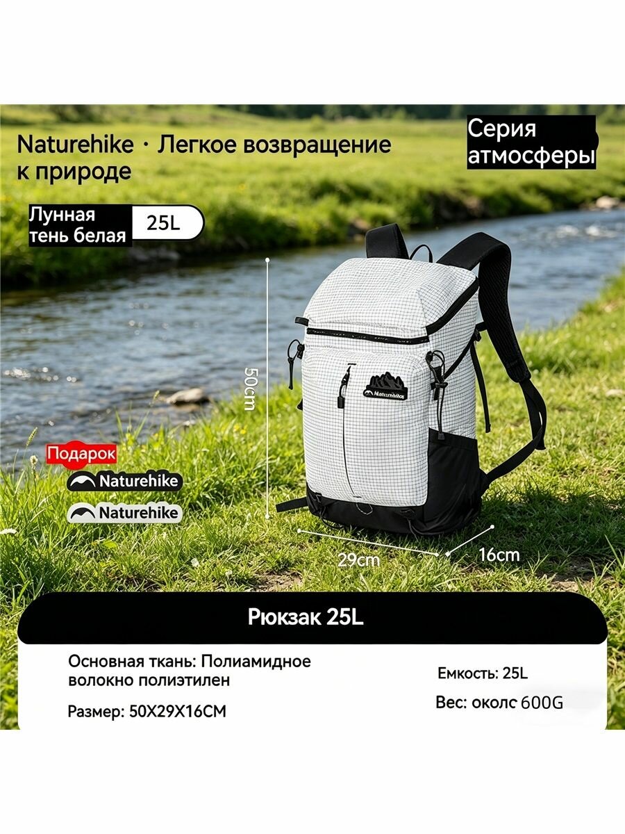 Рюкзак Helium, 25л, капровинил, водоотталкивающий, на молнии