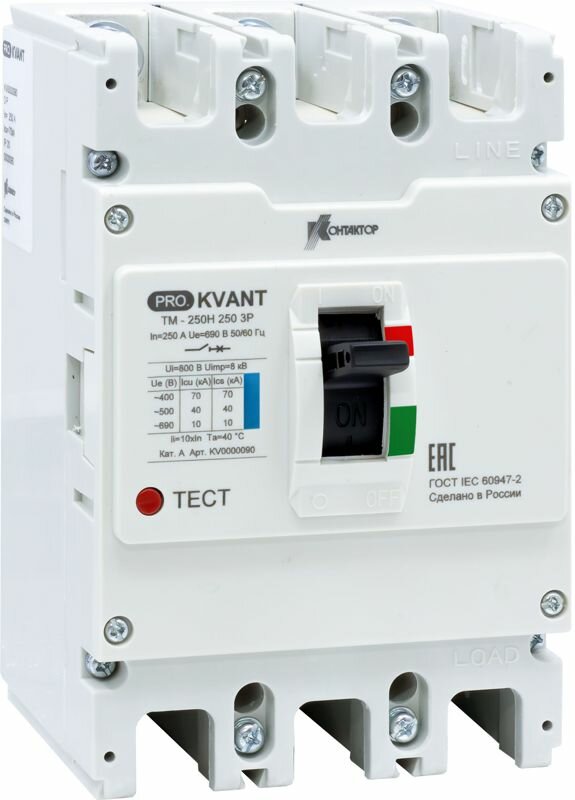 Выключатель автоматический PRO.KVANT TM-250N 3P 250А 35кА в литом корпусе с термомагнит. расцеп. Контактор KV0000074