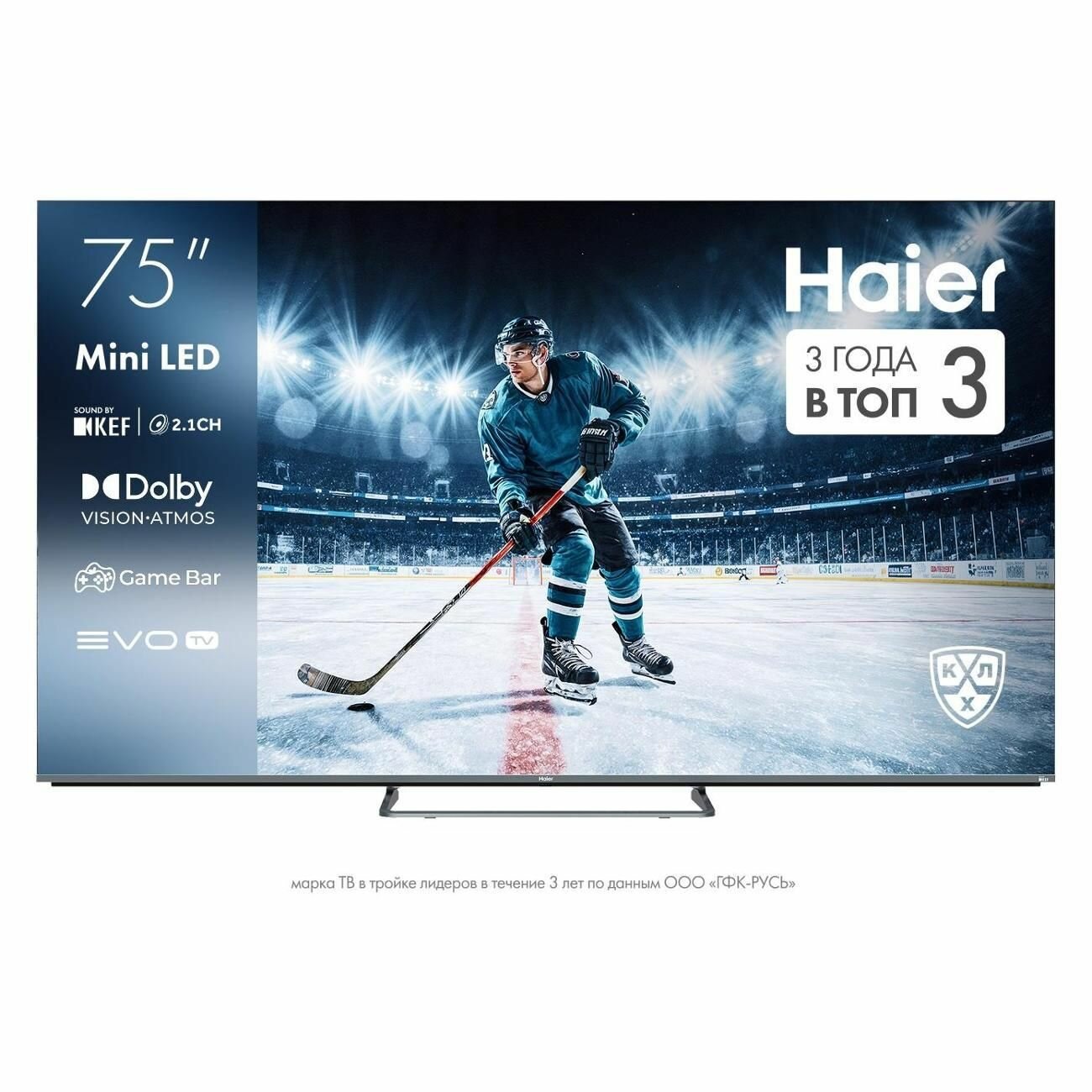 Телевизор HAIER 75 MiniLED M4