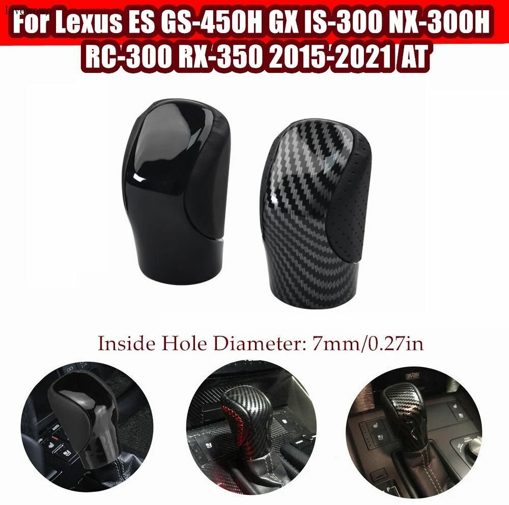 Ручка АКПП для Lexus ES GS-450H GX IS-300 NX-300H RC-300 RX-350 15-21