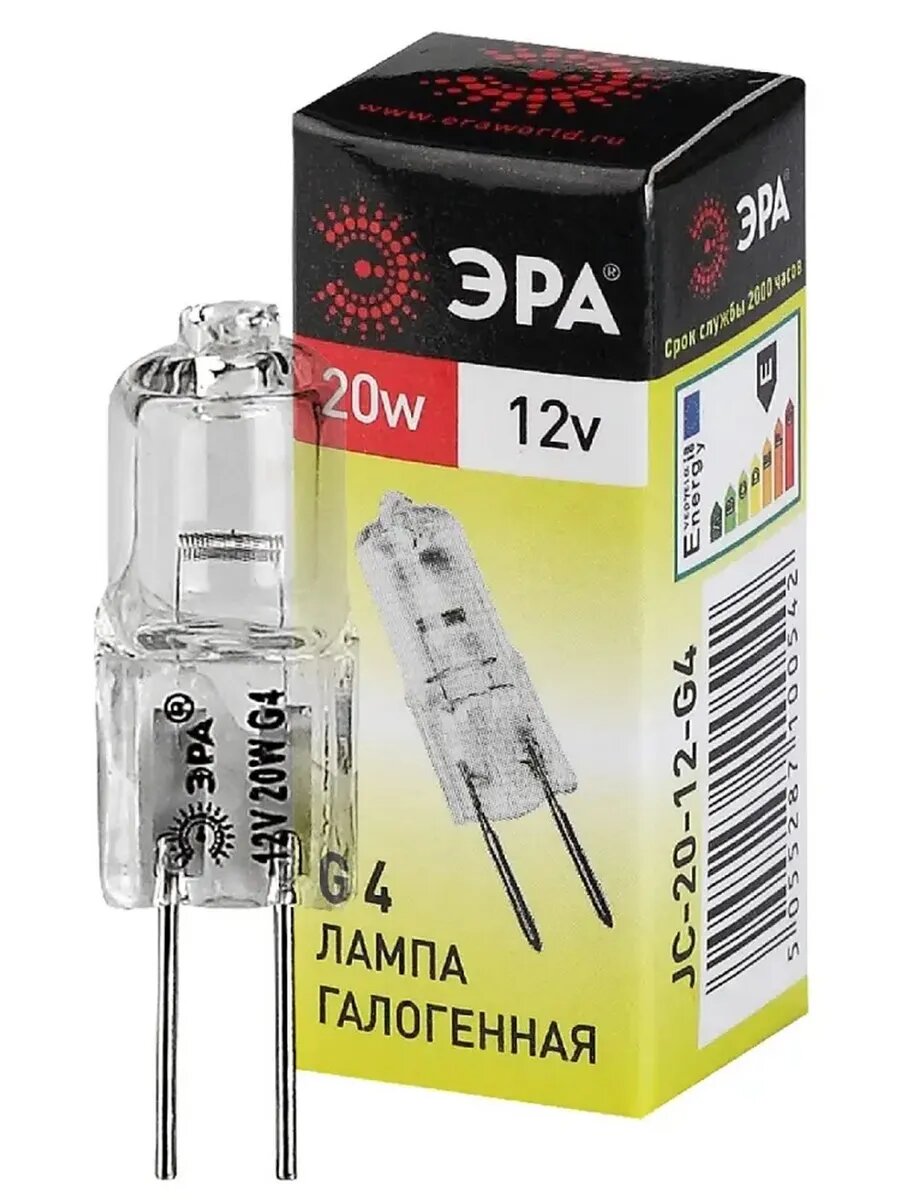 Галогенная лампа G4-20W для точечного освещения