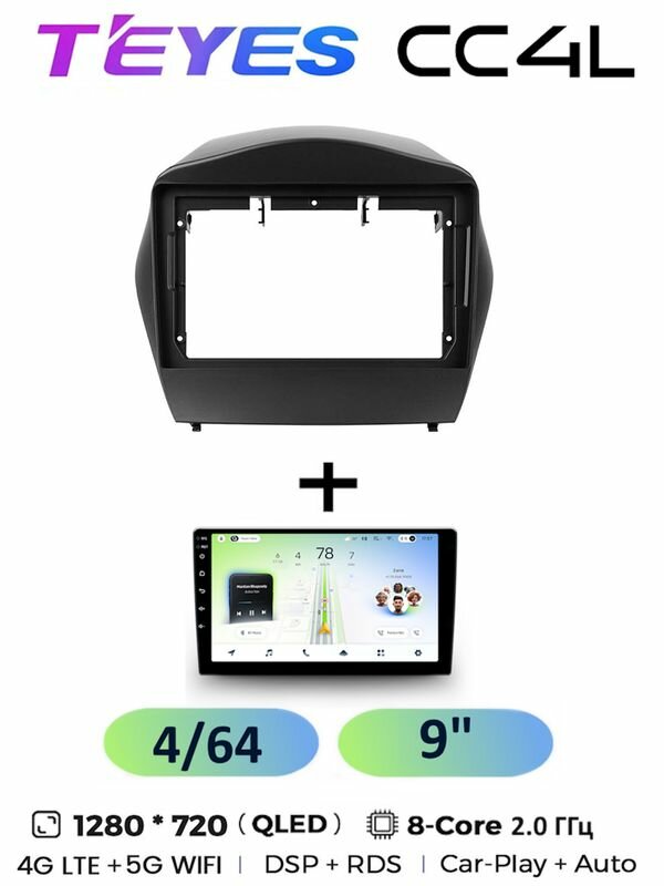 Магнитола Teyes CC4L 4/64 Gb для Hyundai Tucson 2 LM IX35 2009-2015 (AB) 9 дюймов, 8-ми ядерный процессор, QLED экран, 4G, Wi-Fi, CarPlay