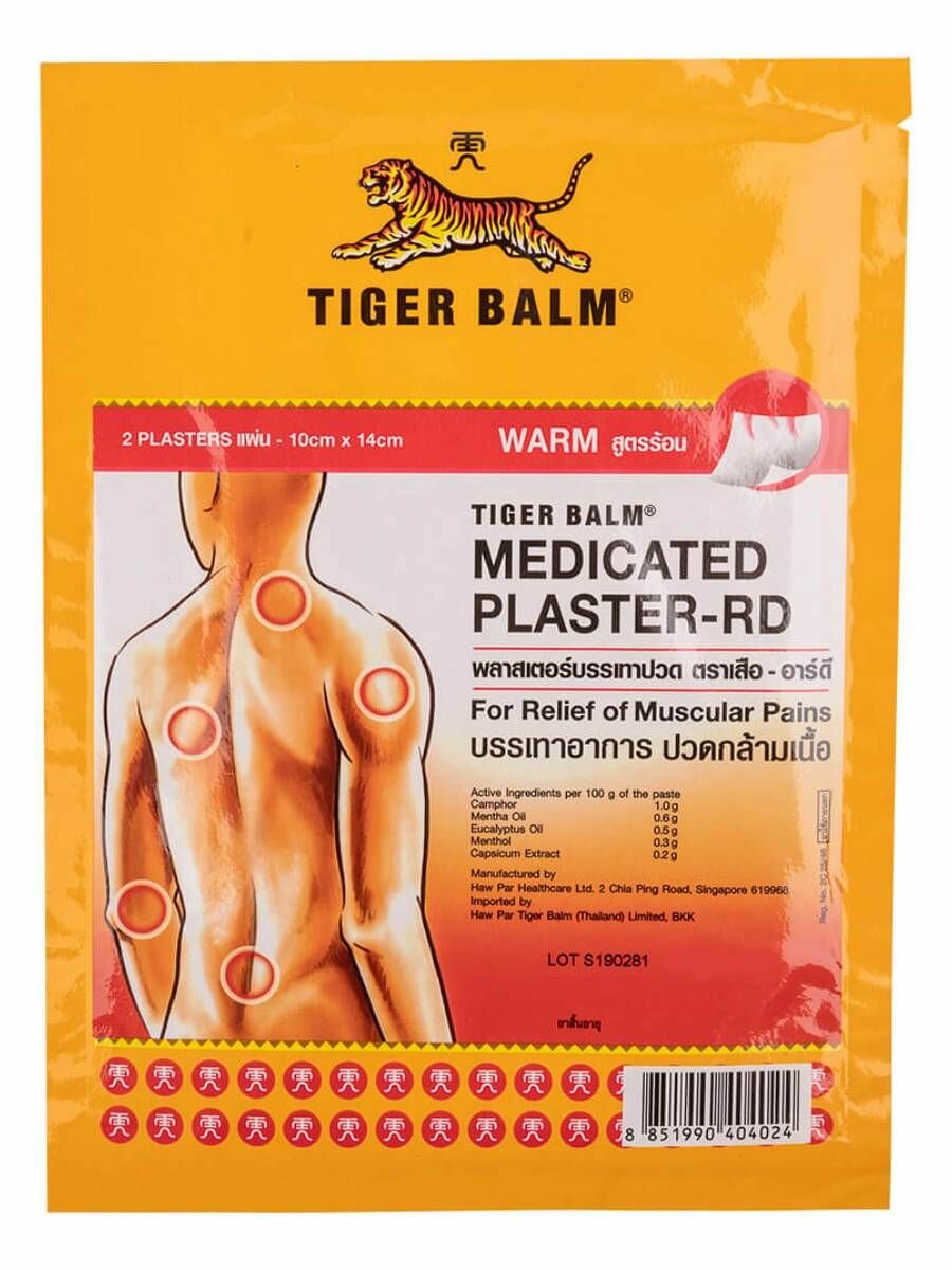 Tiger Balm Тайский обезболивающий согревающий тигровый пластырь, упаковка 2 пластыря 10х14 см