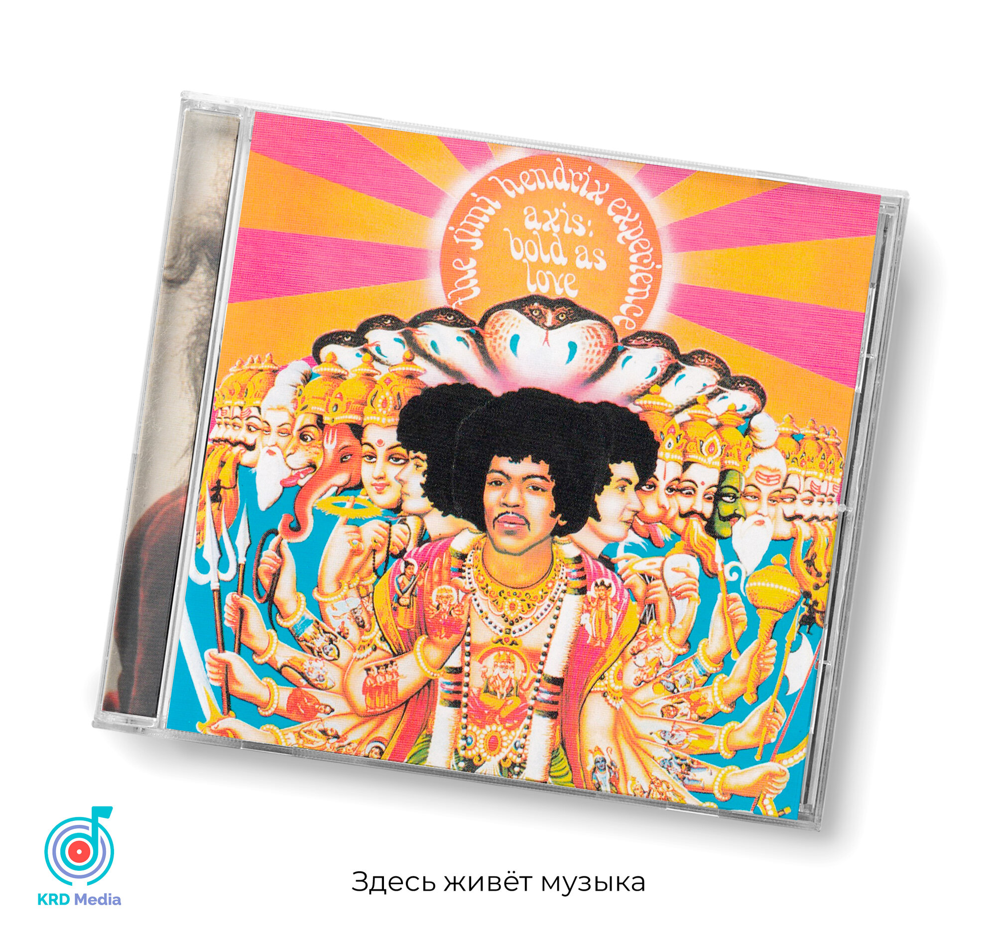 Jimi Hendrix Experience - Axis: Bold As Love, 1997, 12-page, CD-Аудио