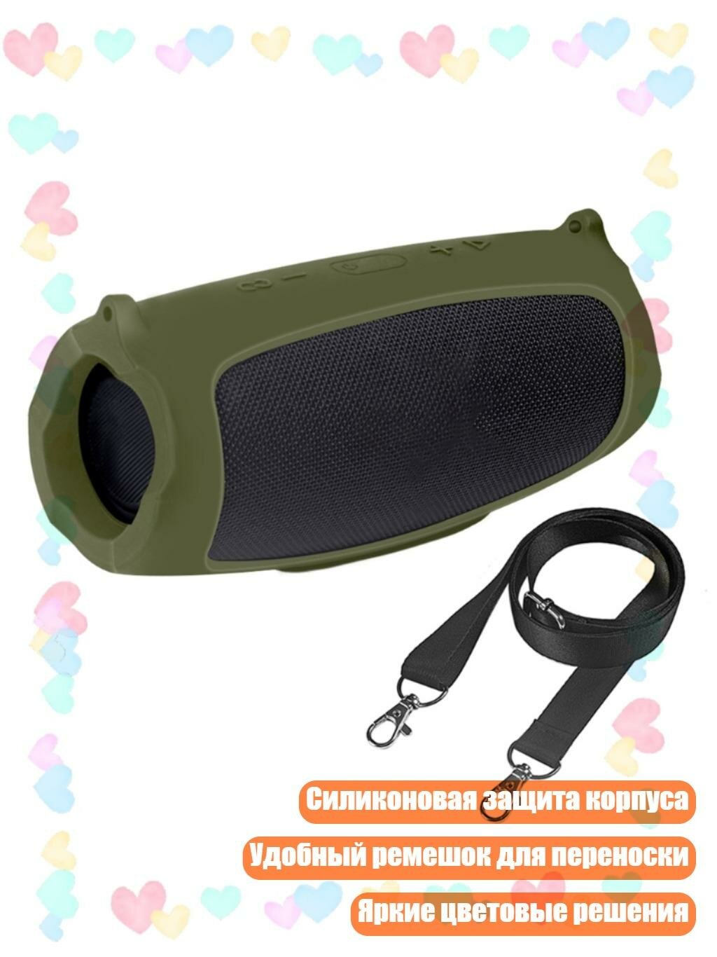 Силиконовый ремешок для колонки JBL Charge 5, Зеленый