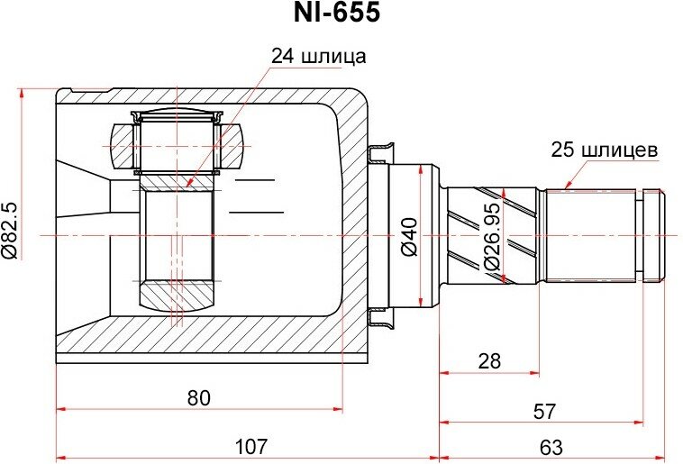 Шрус передний левый внутренний SAT NI-655 Nissan Primera 01-08