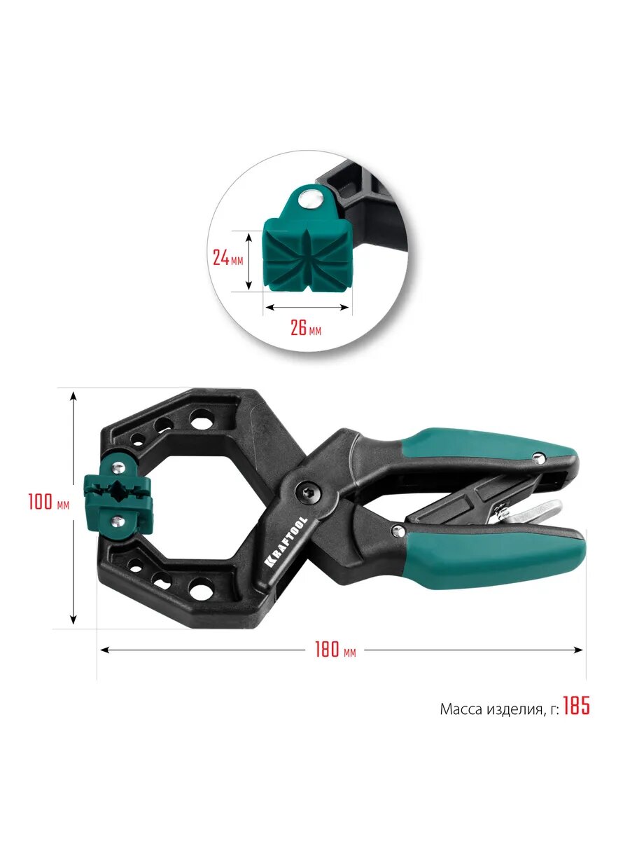 KRAFTOOL RC-6, 55 х 60 мм, зажимная струбцина (32224-05