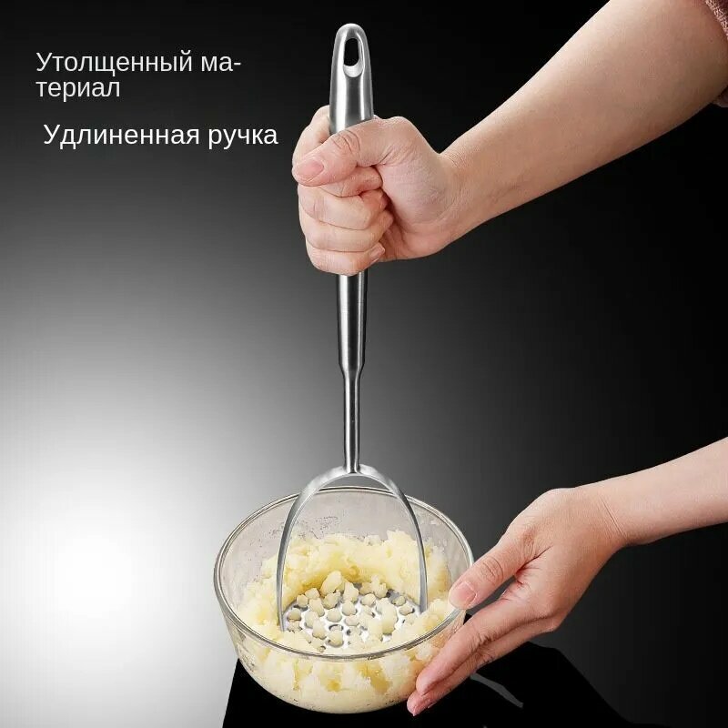 Толкушка для картофеля, 34 см