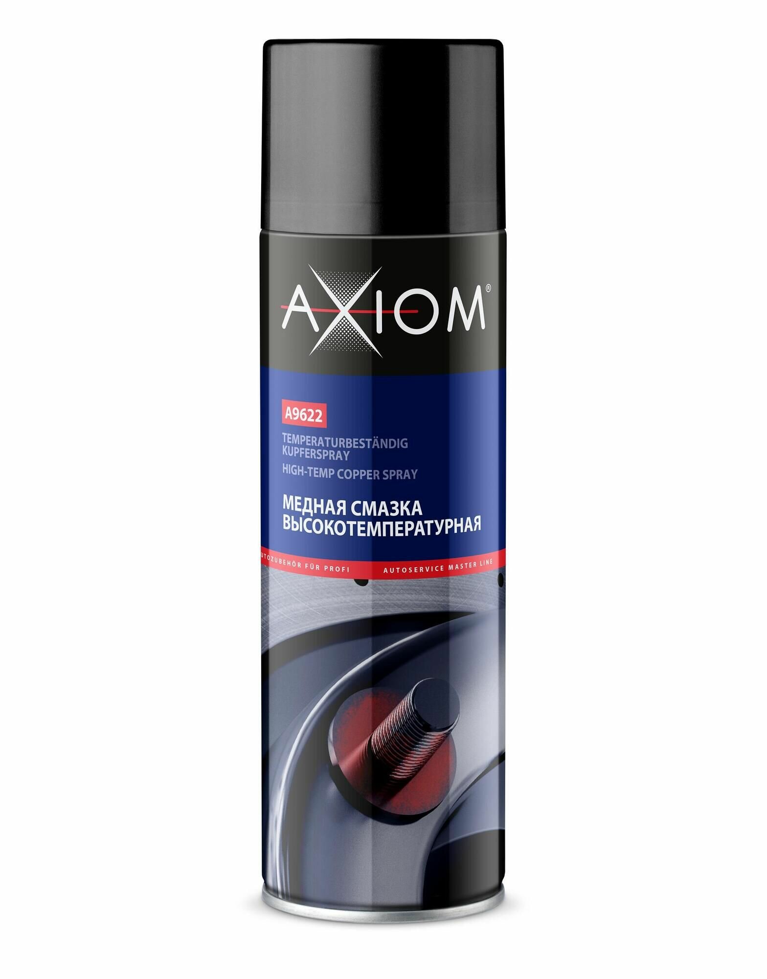 Смазка медная высокотемпературная . 650 мл. спрей AXIOM A9622 AXIOM A9622