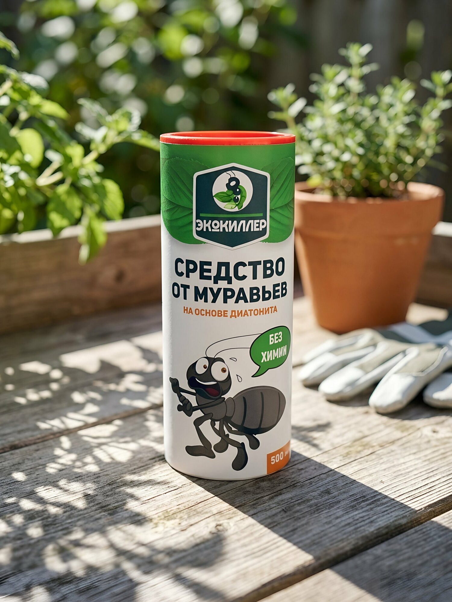 Инсектицид от муравьев Экокиллер порошок 110 г для уничтожения насекомых