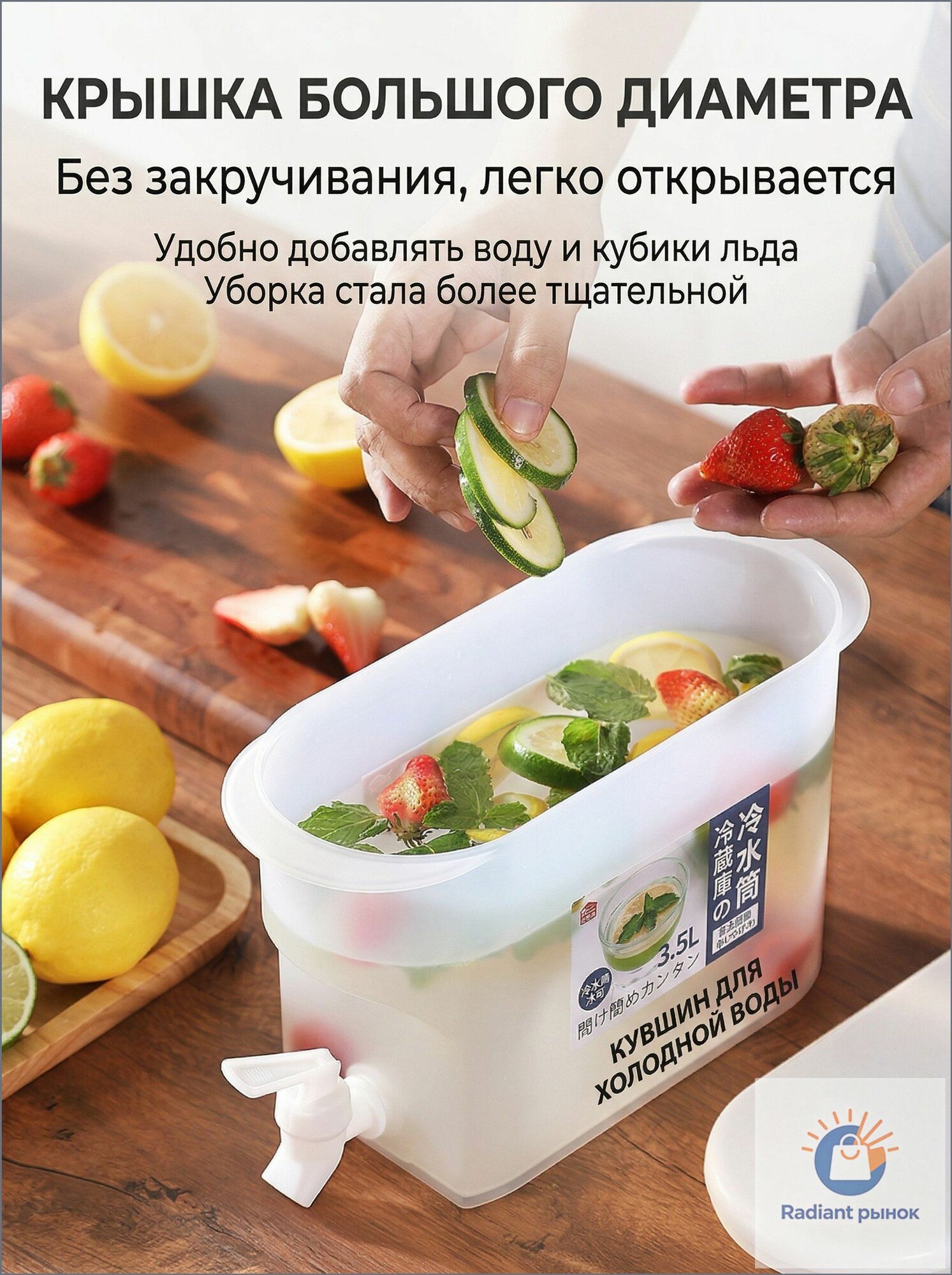 Кувшин, 3.5 л — фото 1