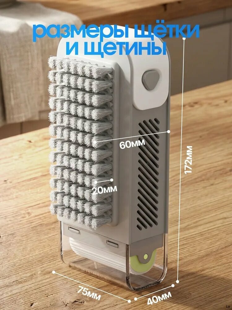Мыльница "щетка"