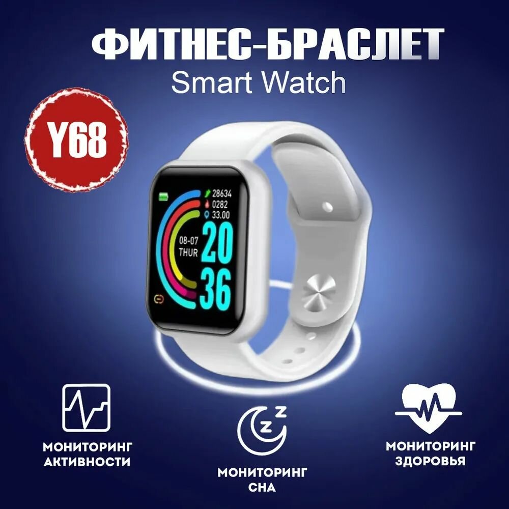 Mir Mobi-VMESTE po svyatinyam Смарт-часы, 38mm, белый