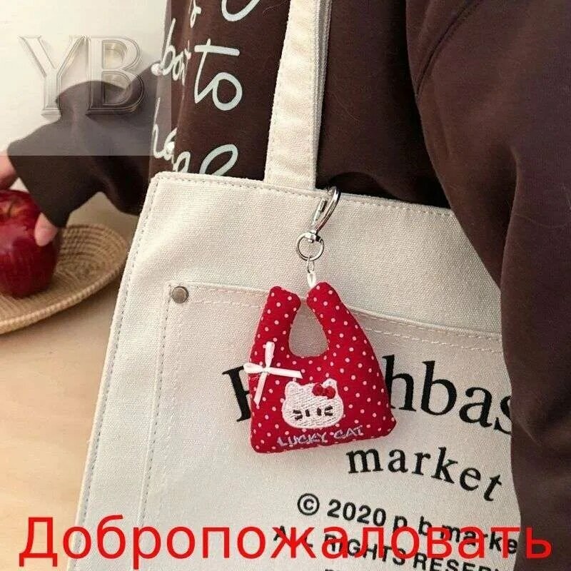 Карманная ключница "Плюшевый Мишка", красная, для автомобиля, мягкий плюш — фото 1