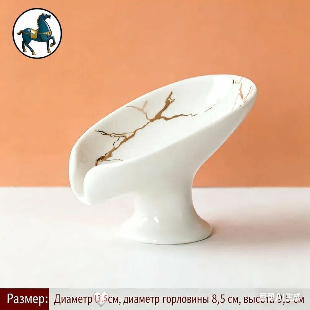 Мыльница "feizaohe" — фото 1