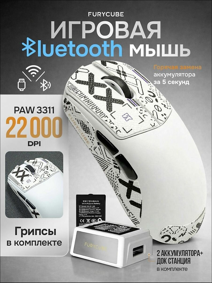 Мышь игровая беспроводная для ноутбука / Мышка беспроводная игровая для компьютера bluetooth