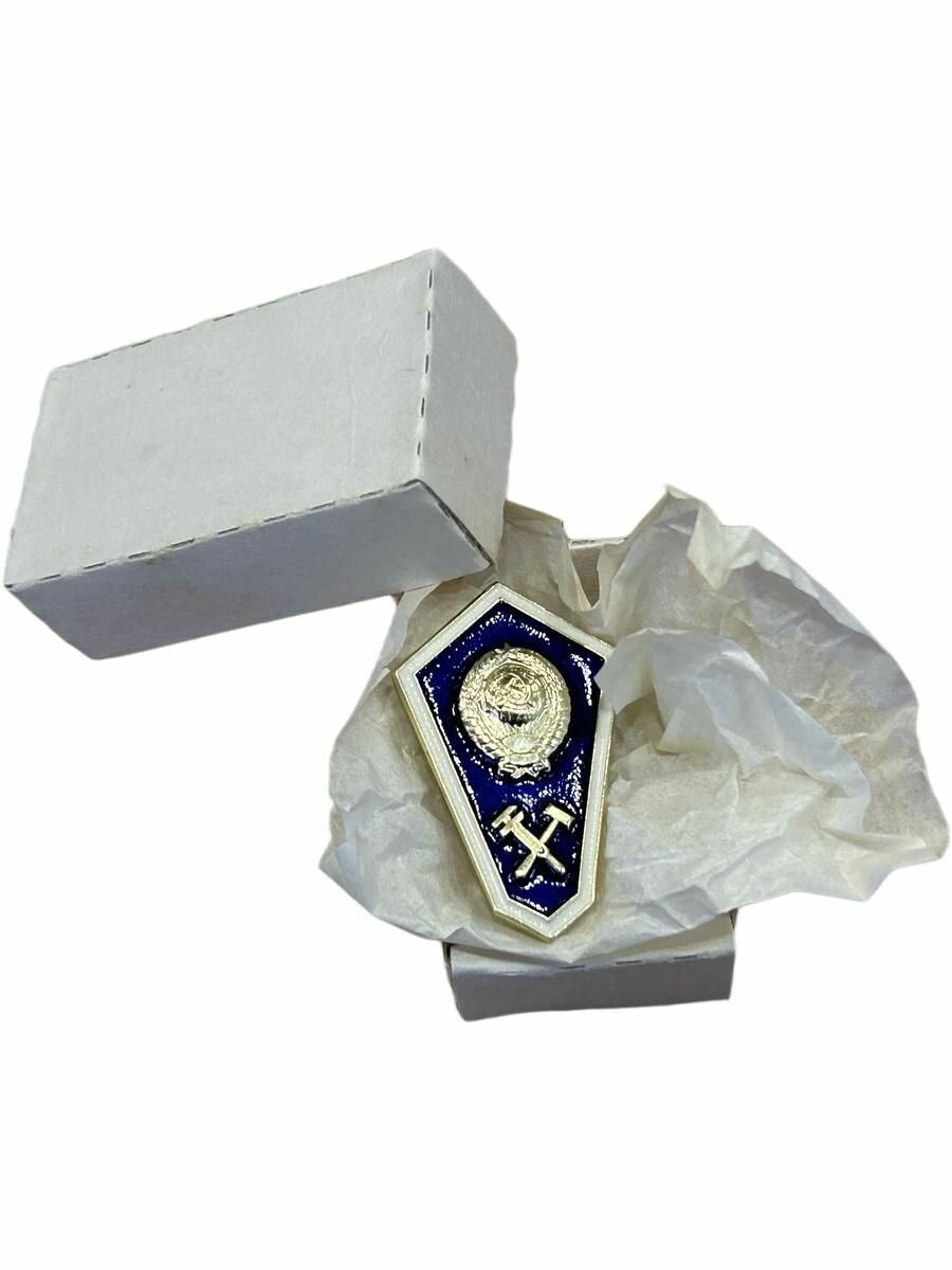 Знак. Ромб, поплавок Об окончании технического техникума. Цельный. Легкий. В коробке. СССР