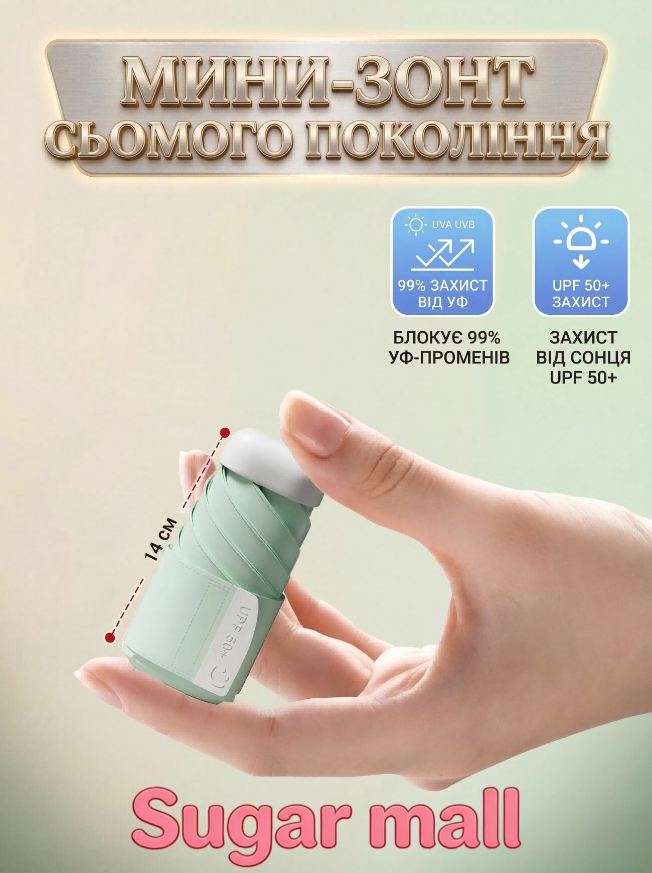 Зонт-трость — фото 1