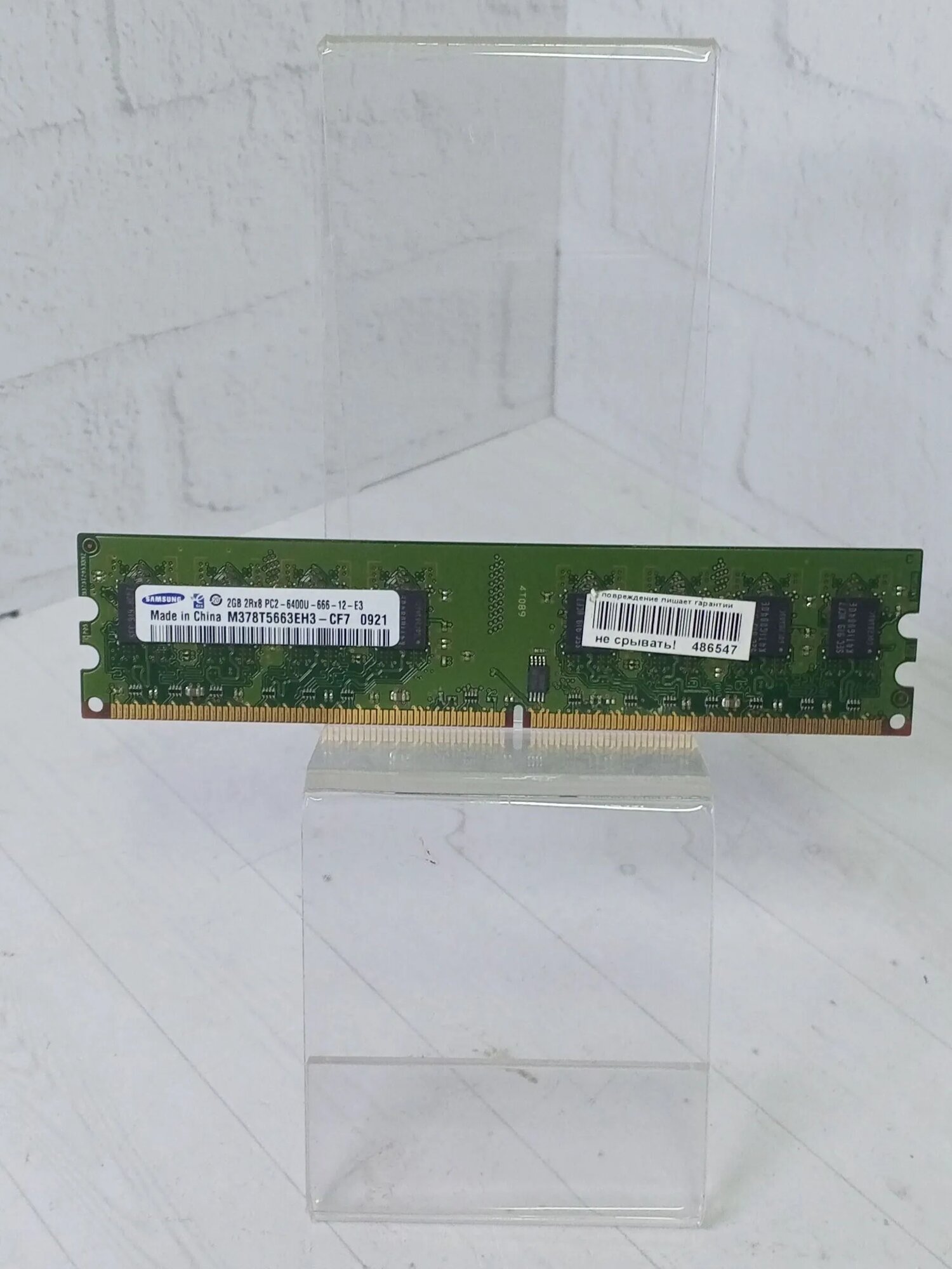 Оперативная память Samsung DDR2 2ГБ M378T5663EH3-CF7