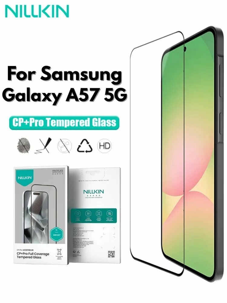 Закаленное стекло Nillkin CP+PRO для Samsung Galaxy A57 5G, полное покрытие, с черной рамкой, HD, толщина 0,33 мм, твердость 9H, Ударопрочное Стекло на Samsung A57 5G