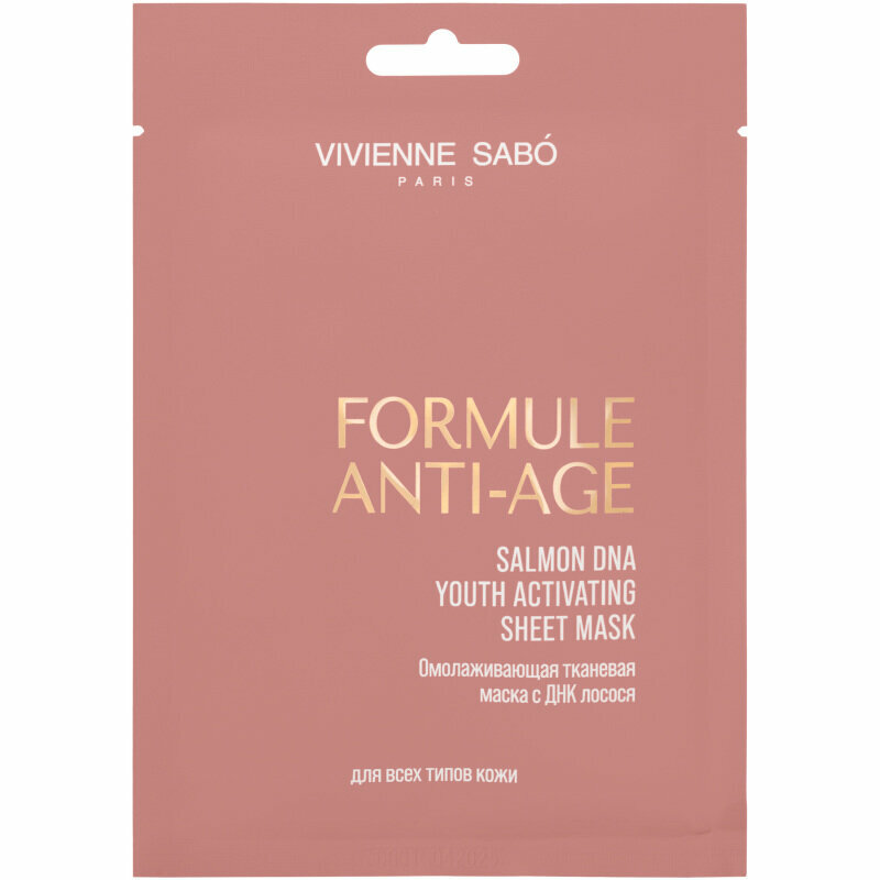 Омолаживающая тканевая маска Vivienne Sabo Formule Anti-age с ДНК лосося
