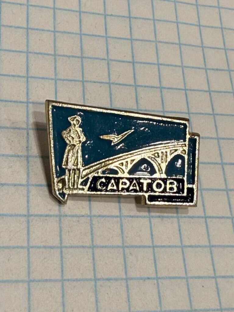 Значок "Саратов"