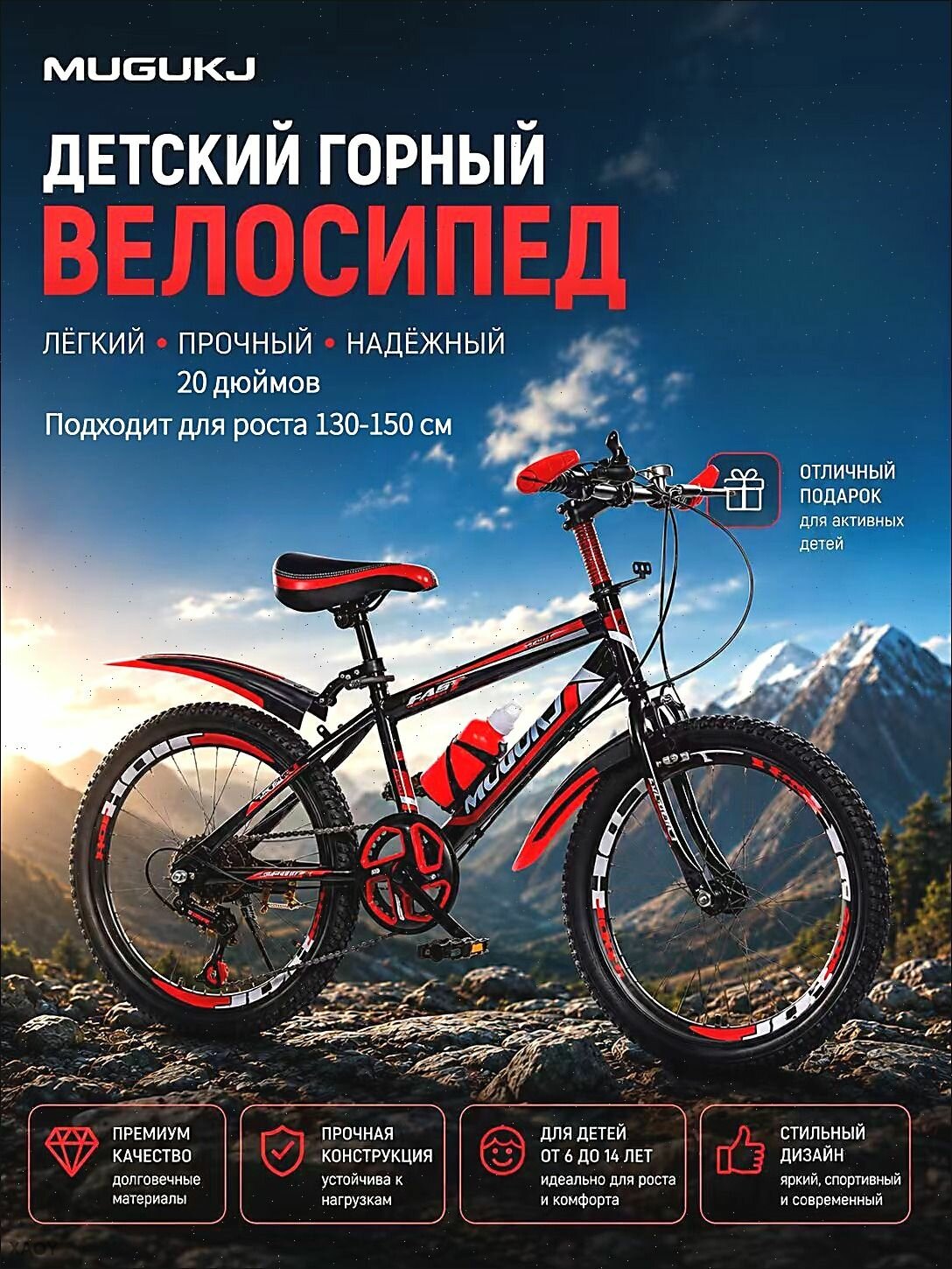 Детский горный велосипед для мальчиков и девочек 6-17 лет, 18-24 дюйма, регулируемая скорость, двухподвес, красный