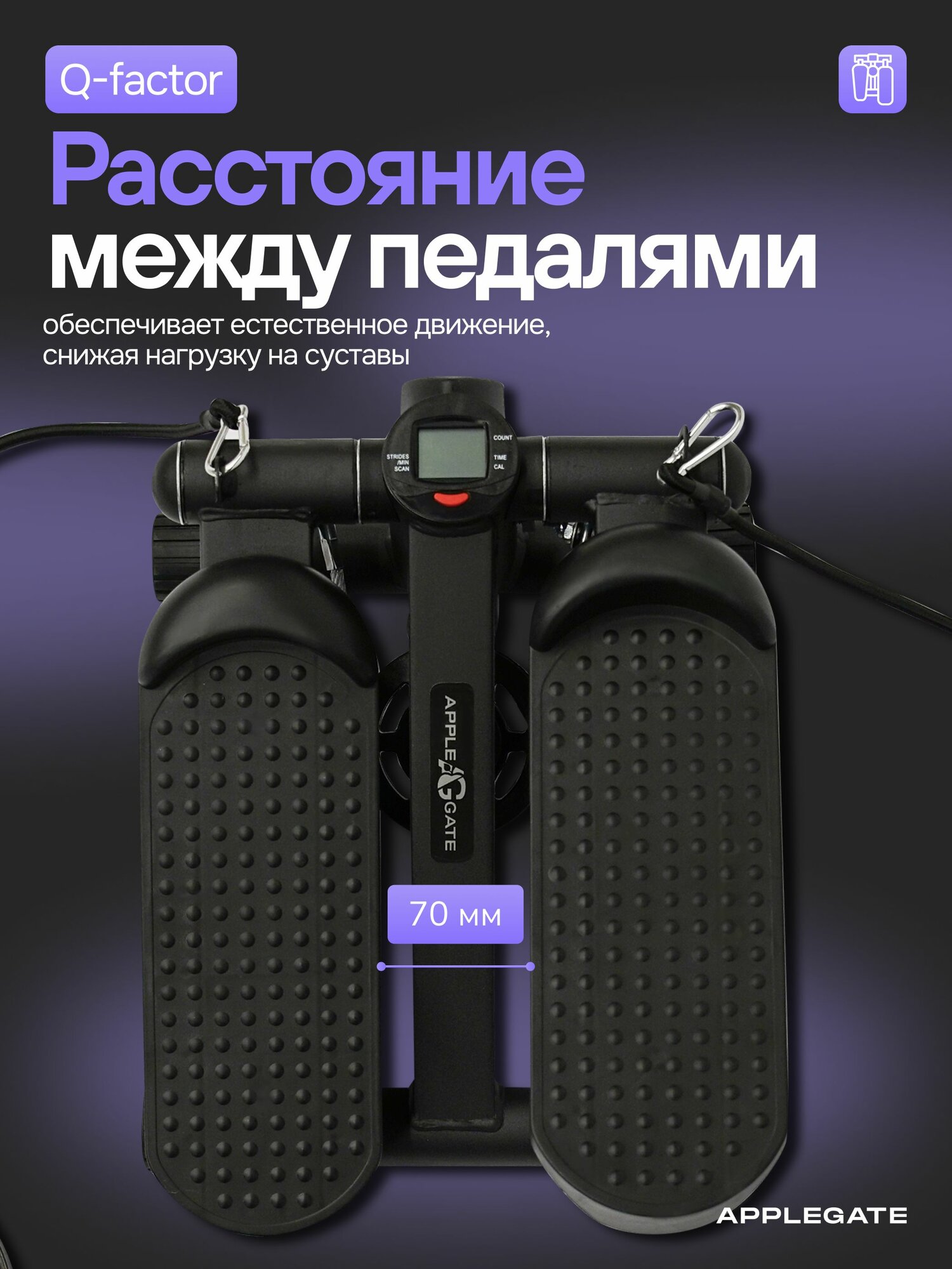 Степпер тренажер для дома PACE L — фото 1