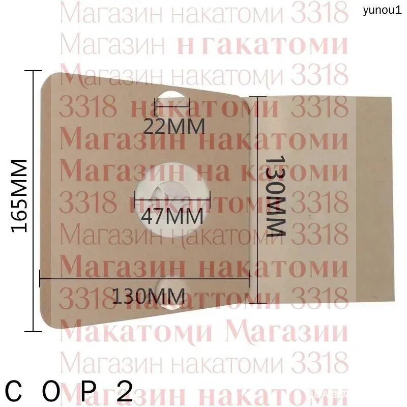 Мешки для пылесоса ROWENTA ZR480 ZR486