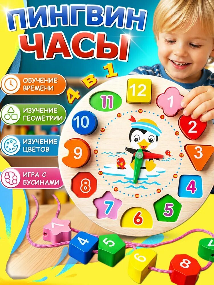 Сортер для малышей, развивающие игрушки от 1 года, монтессори игра для мальчиков и девочек