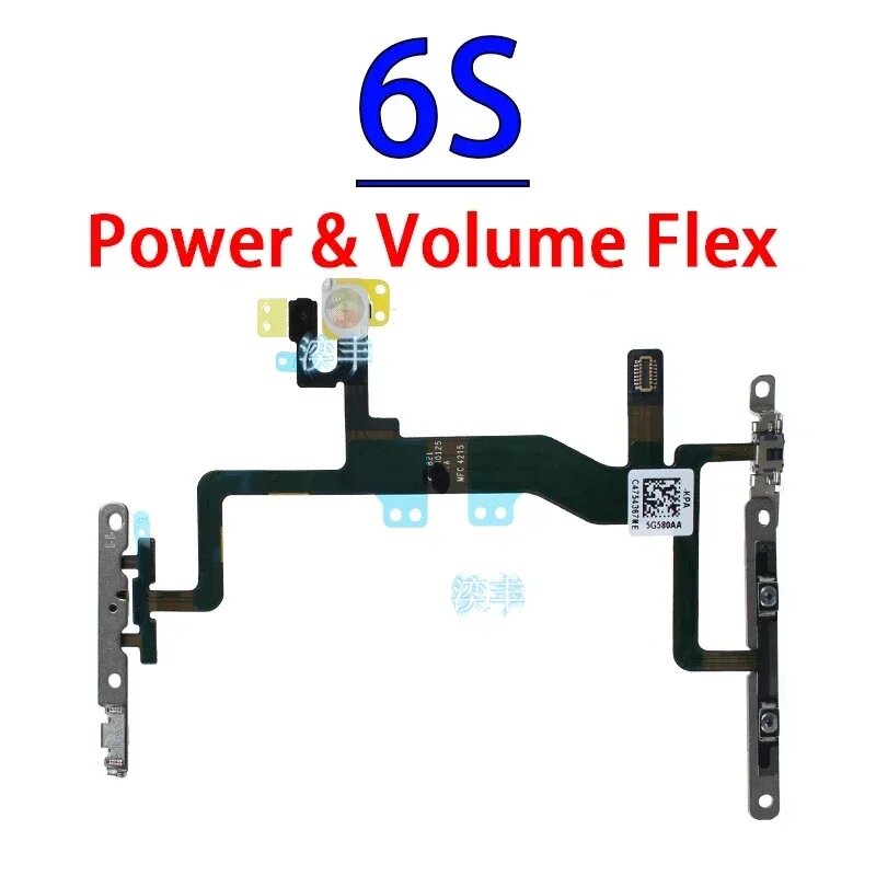Flex кабель Power & Volume для iPhone SE2020 — фото 1