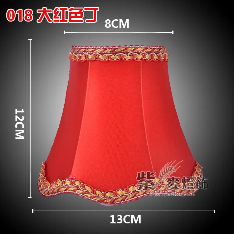 Красный текстильный абажур 12x13x8 см, 018Red butyl