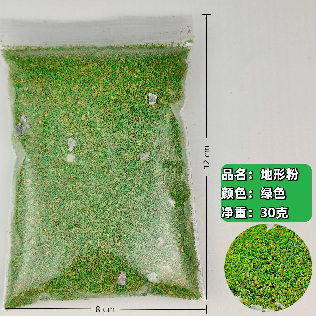 Пластиковая трава для диорамы, 30г, цвет: powder green
