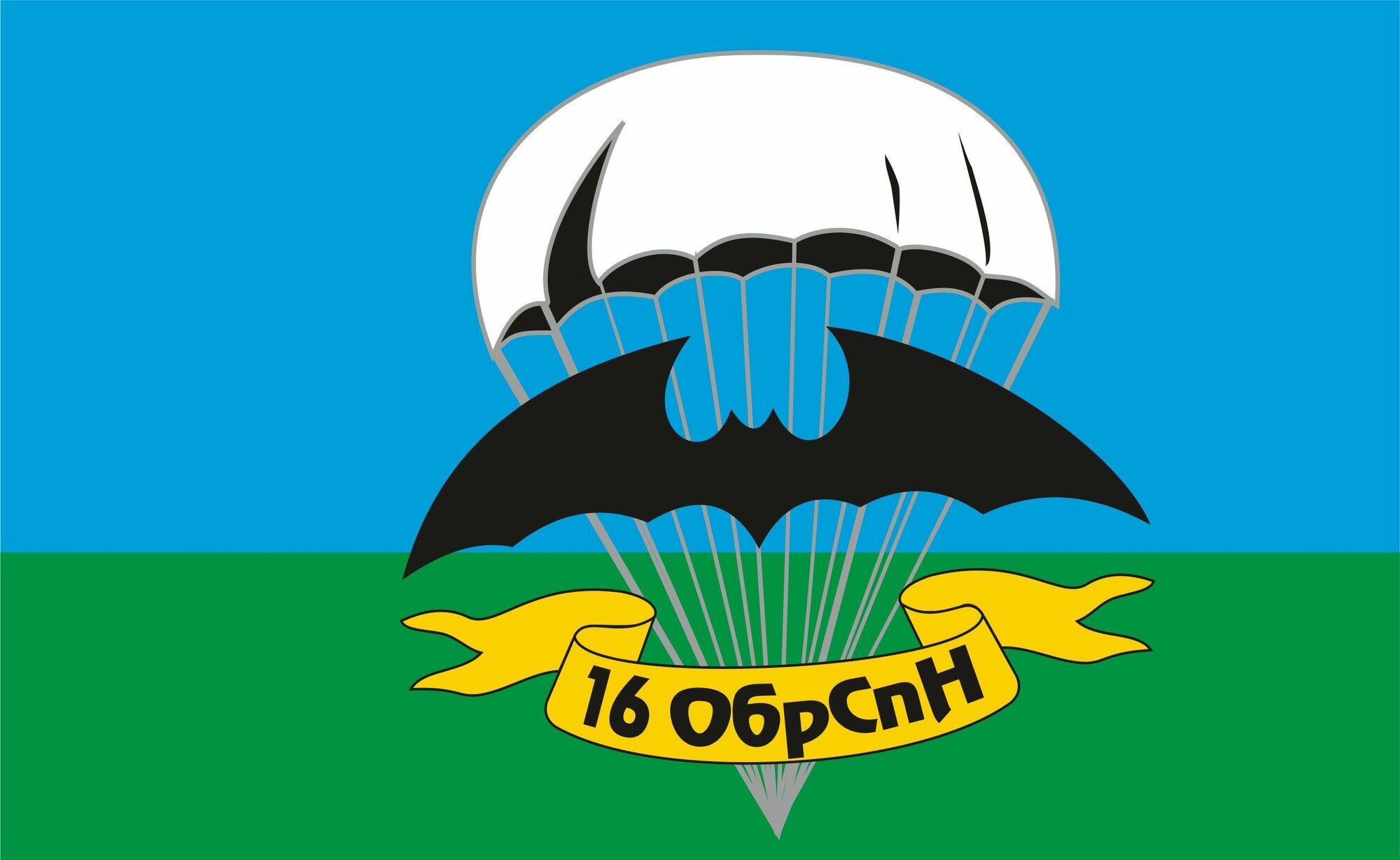 Флаг ВДВ 16 ОБрСпН 90*135 см большой