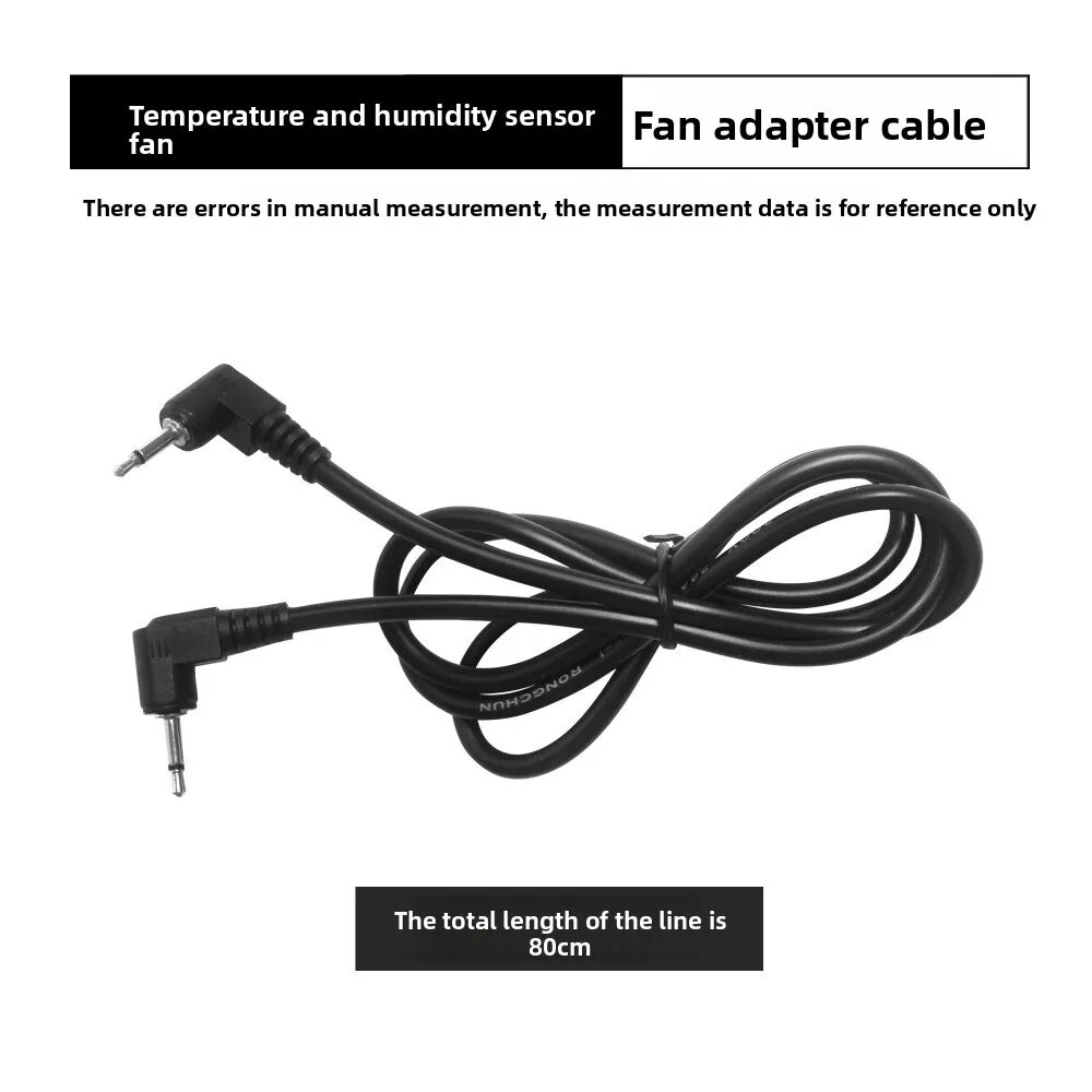 Fan Adapter Cable, 80см