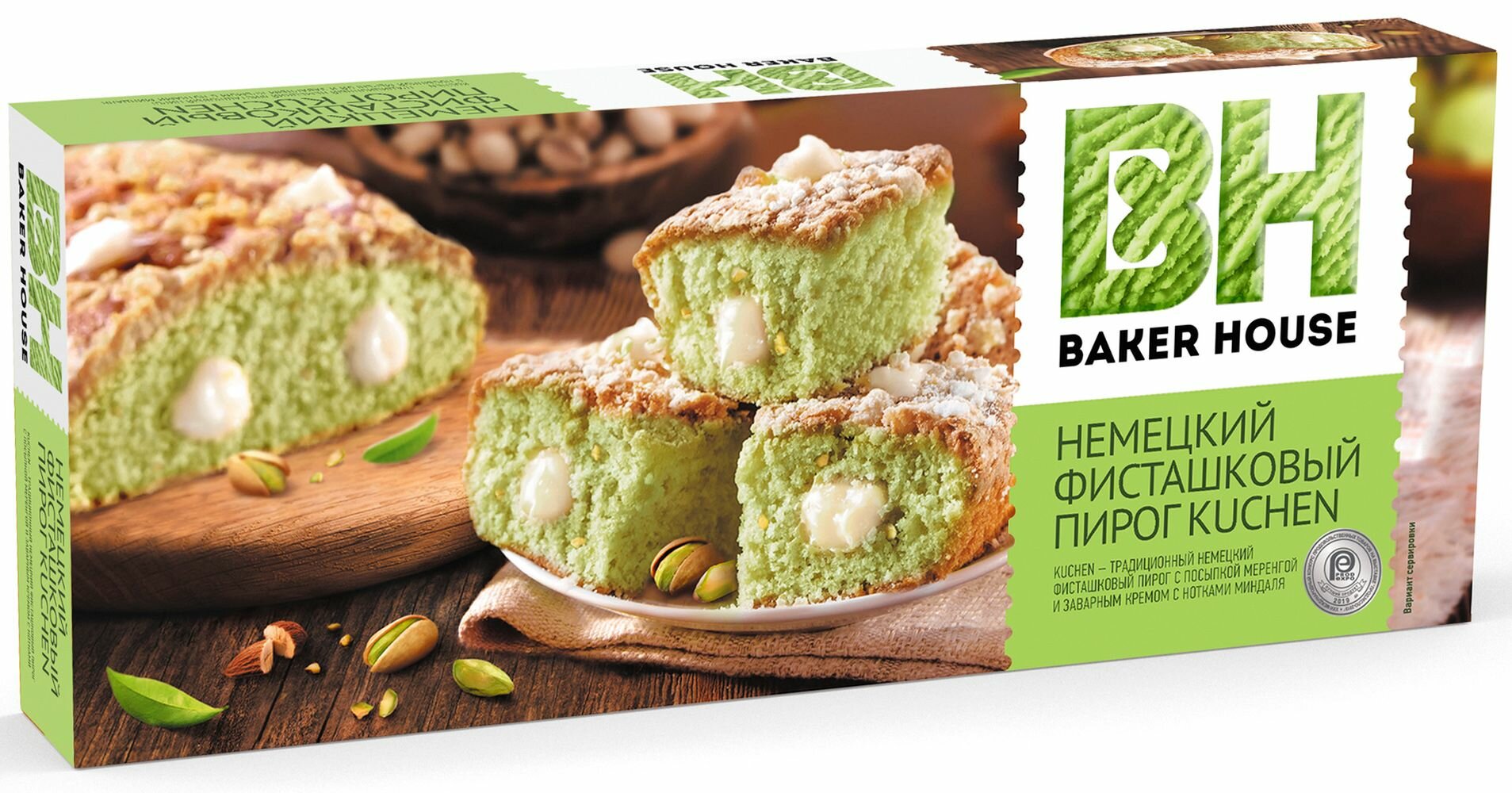 Пирог фисташковый KUCHEN, 350г
