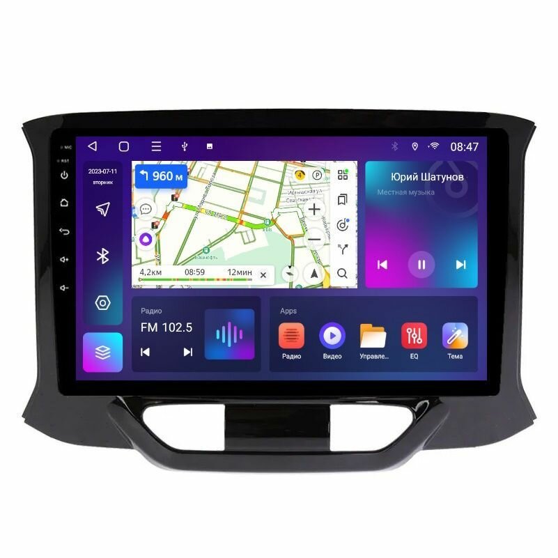 Магнитола Epic T18 подходит для LADA XRay с Android 14 - Процессор 8 ядерный - Память 6+128Gb - Carplay - DSP 36 полос - 4G(Sim)