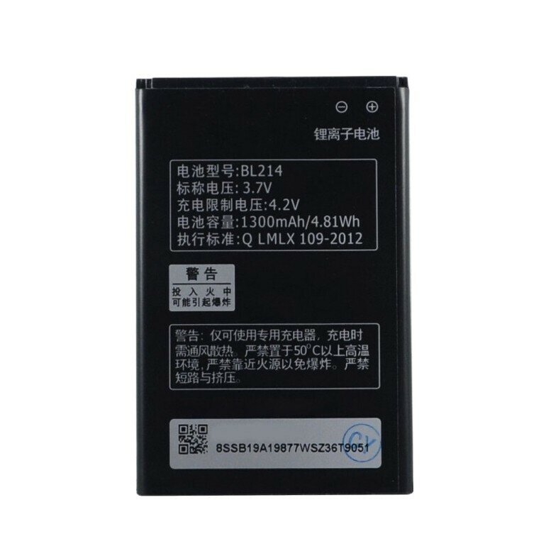 Аккумулятор BL214 для Lenovo A316i/A208T/A269i/A300
