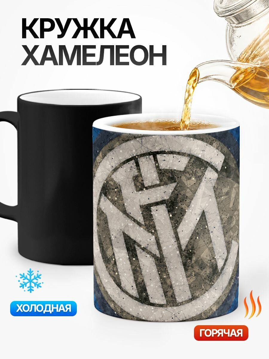 Кружка хамелеон Inter Milan Интер