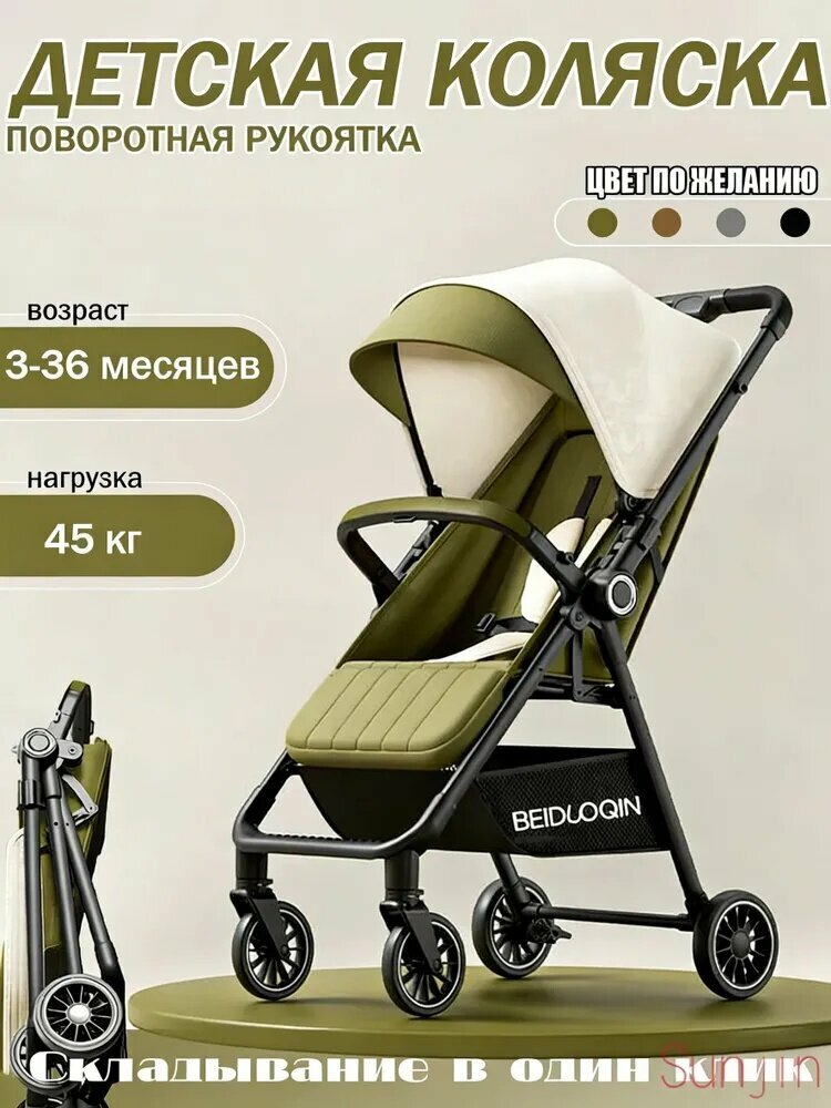 Коляска Цзю Лин 2 в 1, прогулочная трансформер, складывание одной рукой, ручная кладь 55x40x20 см, вес 6.5 кг, для путешествий